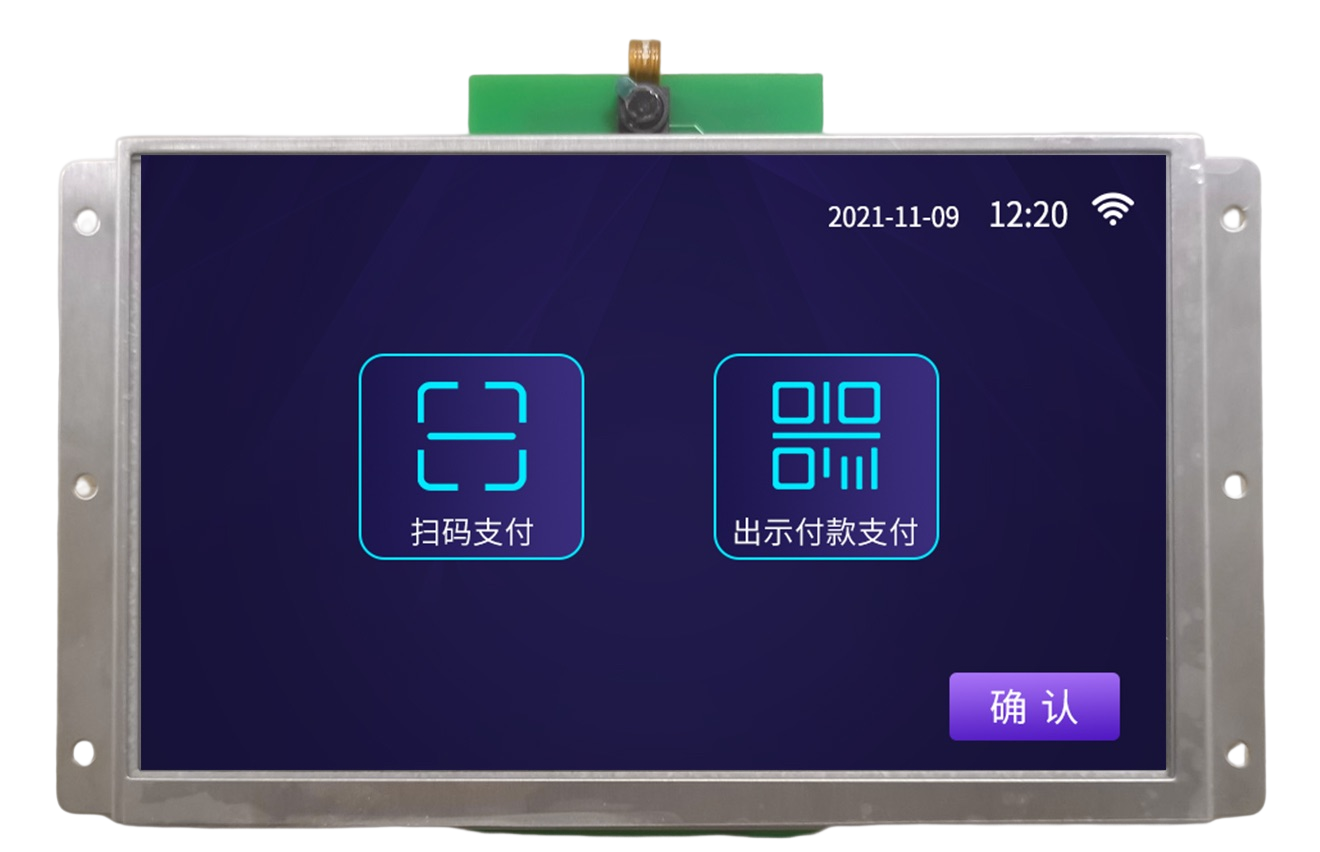 3.5英寸迪文COF超薄串口屏智能彩屏显示一体化触摸DMG48320F035_04WN - 北京迪文科技有限公司