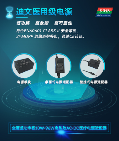 迪文科技 - 人机交互产品和解决方案提供商 | ASIC设计_智能屏_电容触摸屏_医疗电源_ODM设计与服务