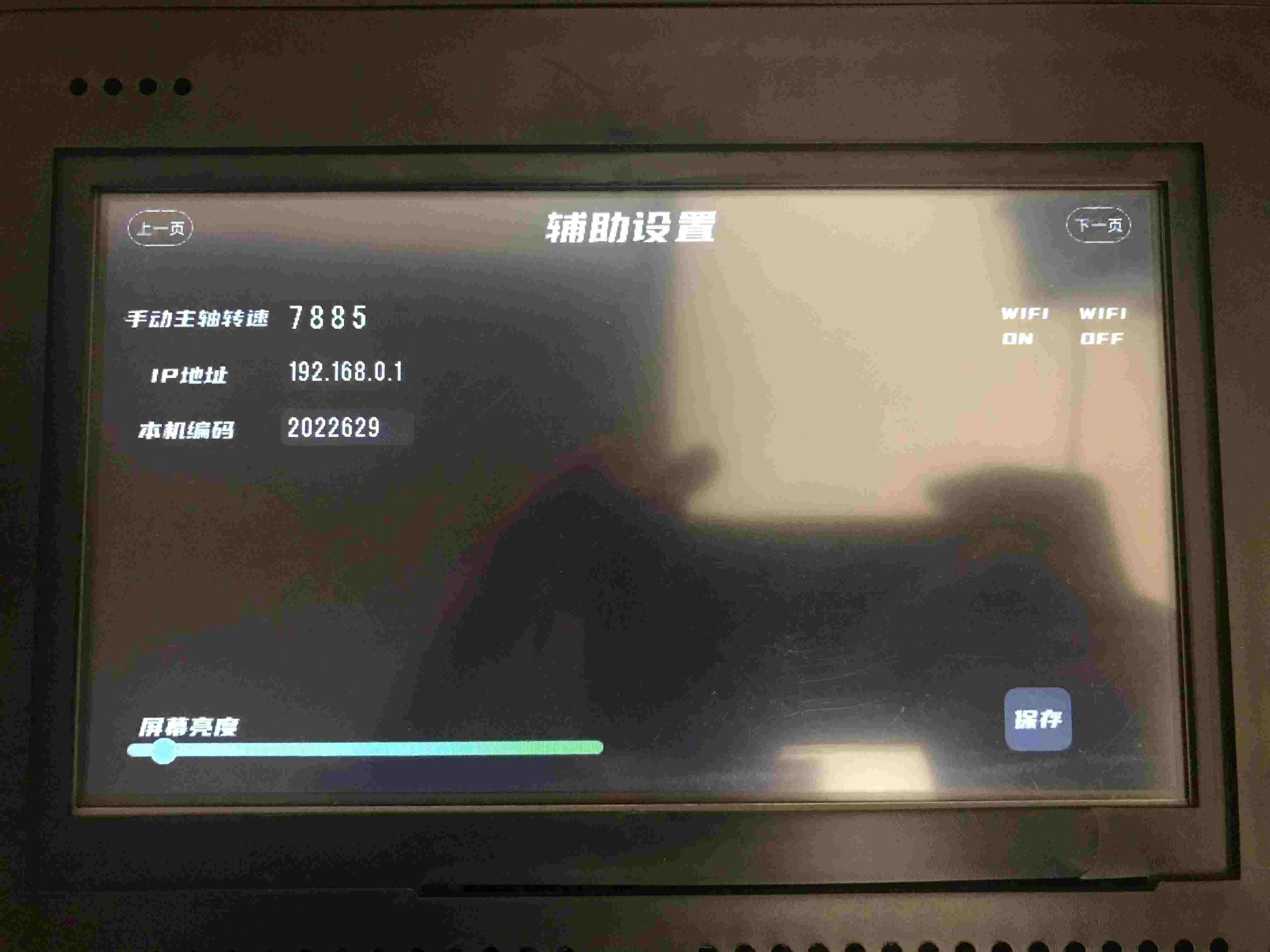 开源：基于COF屏的雕刻机方案控制GRBL_ESP32 - 北京迪文科技有限公司