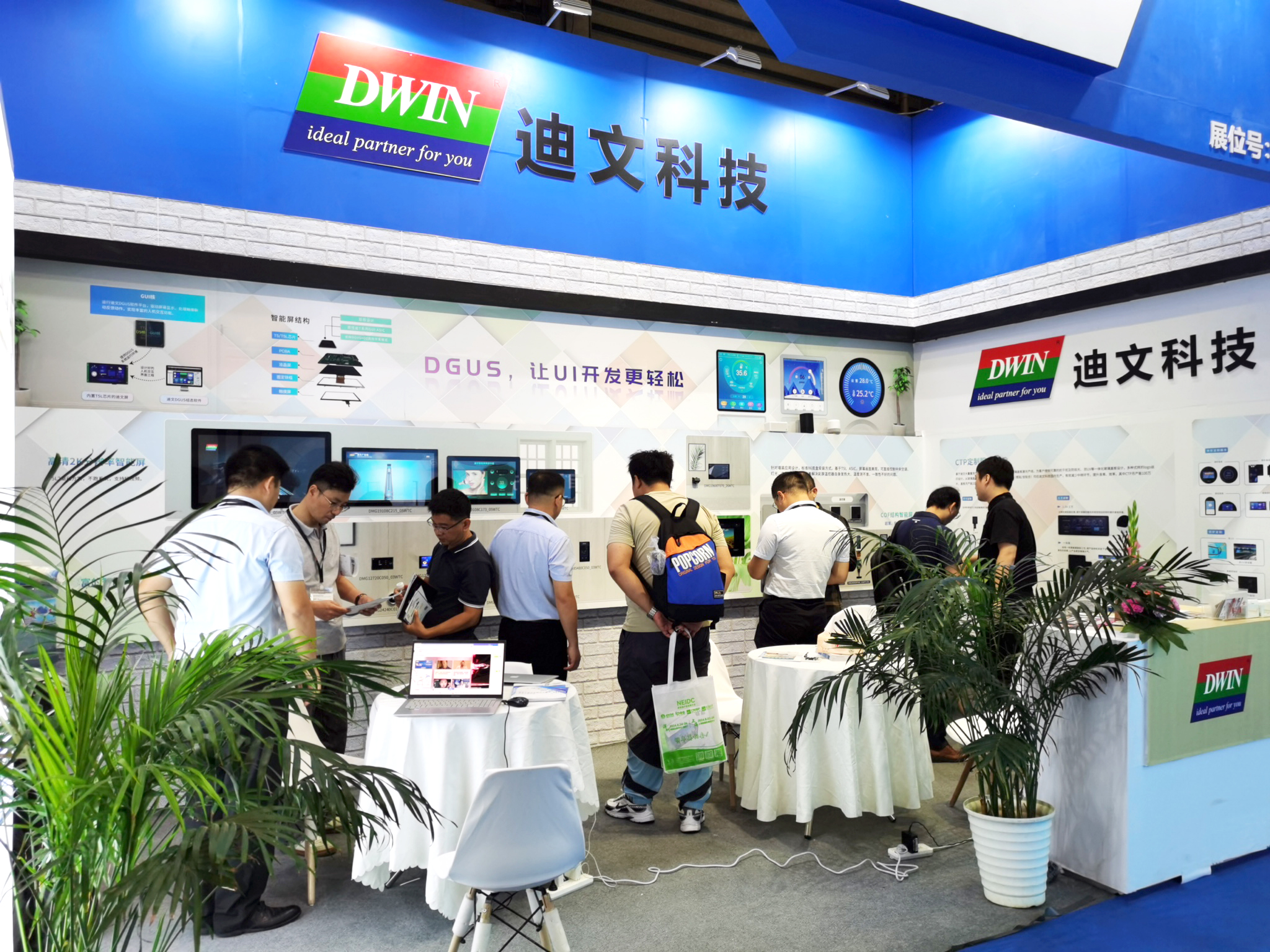 迪文科技亮相2023上海国际智能家居博览会 - 北京迪文科技有限公司